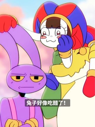 贾克斯教帕姆尼投篮,竟然吃醋了?#二次元 #创意动画 #神奇数字马戏...