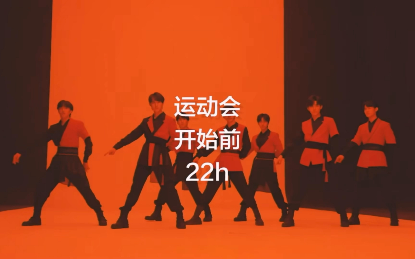 【时代少年团】《2022TF家族夏季运动会纪录片——凝聚》cut