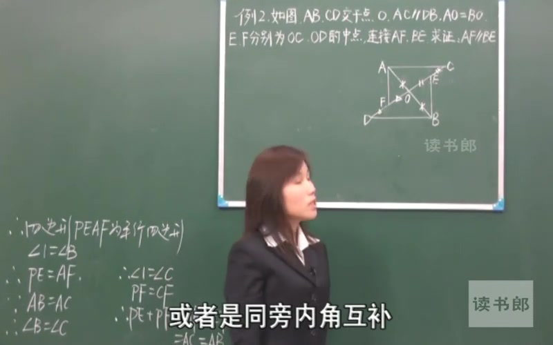 初中数学八年级上下册——初二的学习带你承上启下
