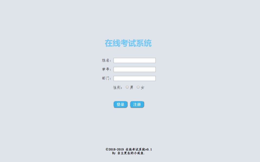 [HTML&CSS]摸索中写在线PHP答题题库 初步视图