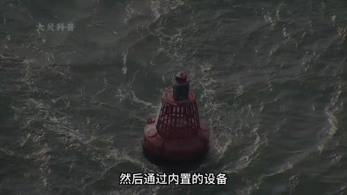 海上浮标的作用你知道吗
