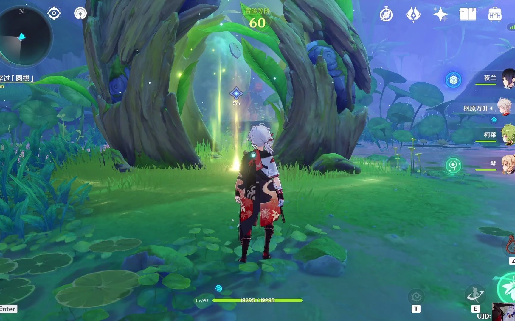 穿过圆拱-兰那罗的世界-完成幻梦之种的试炼-收集幻梦之种-原神3.0...