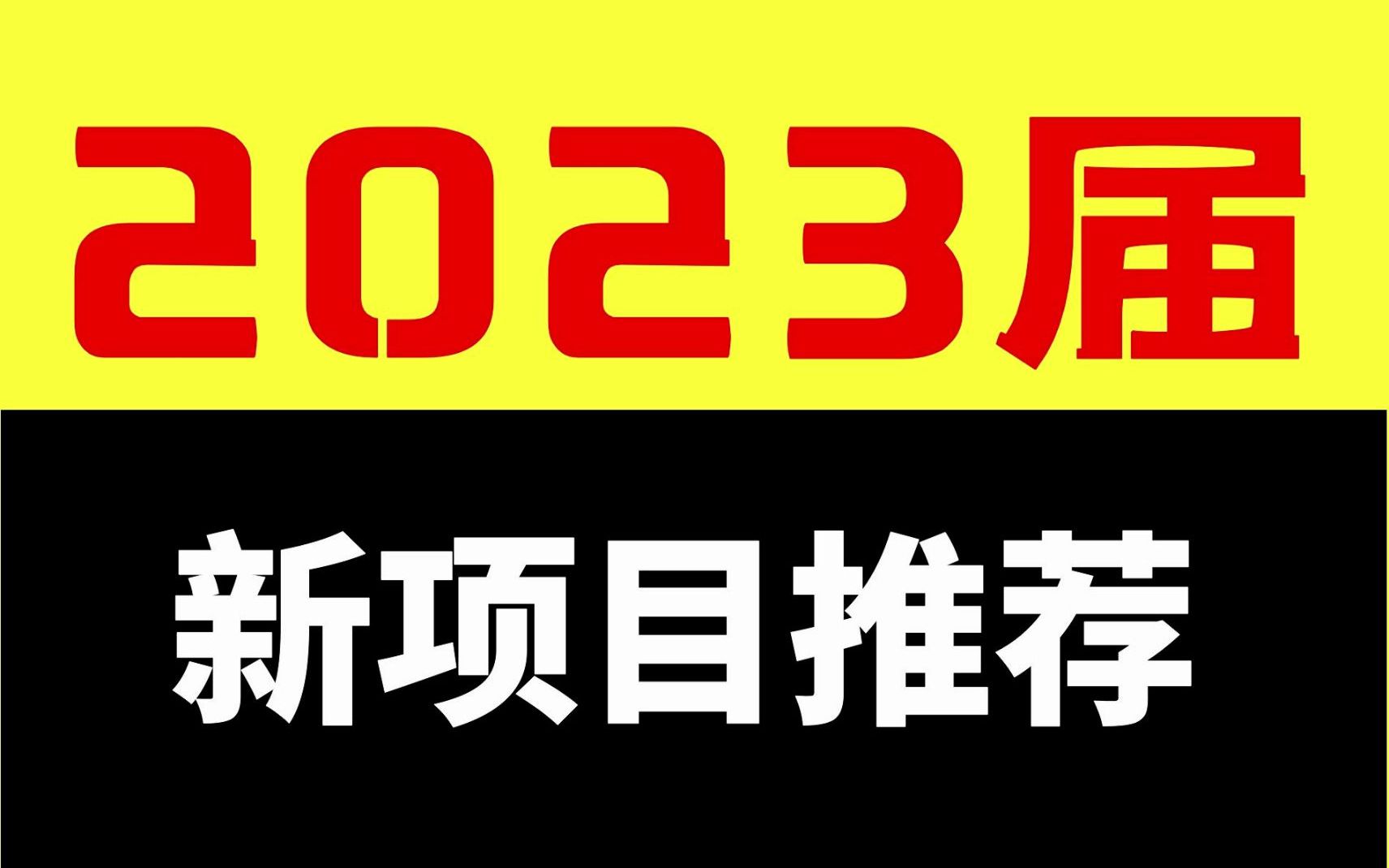 基于python的学生作业管理系统丨可定制源码