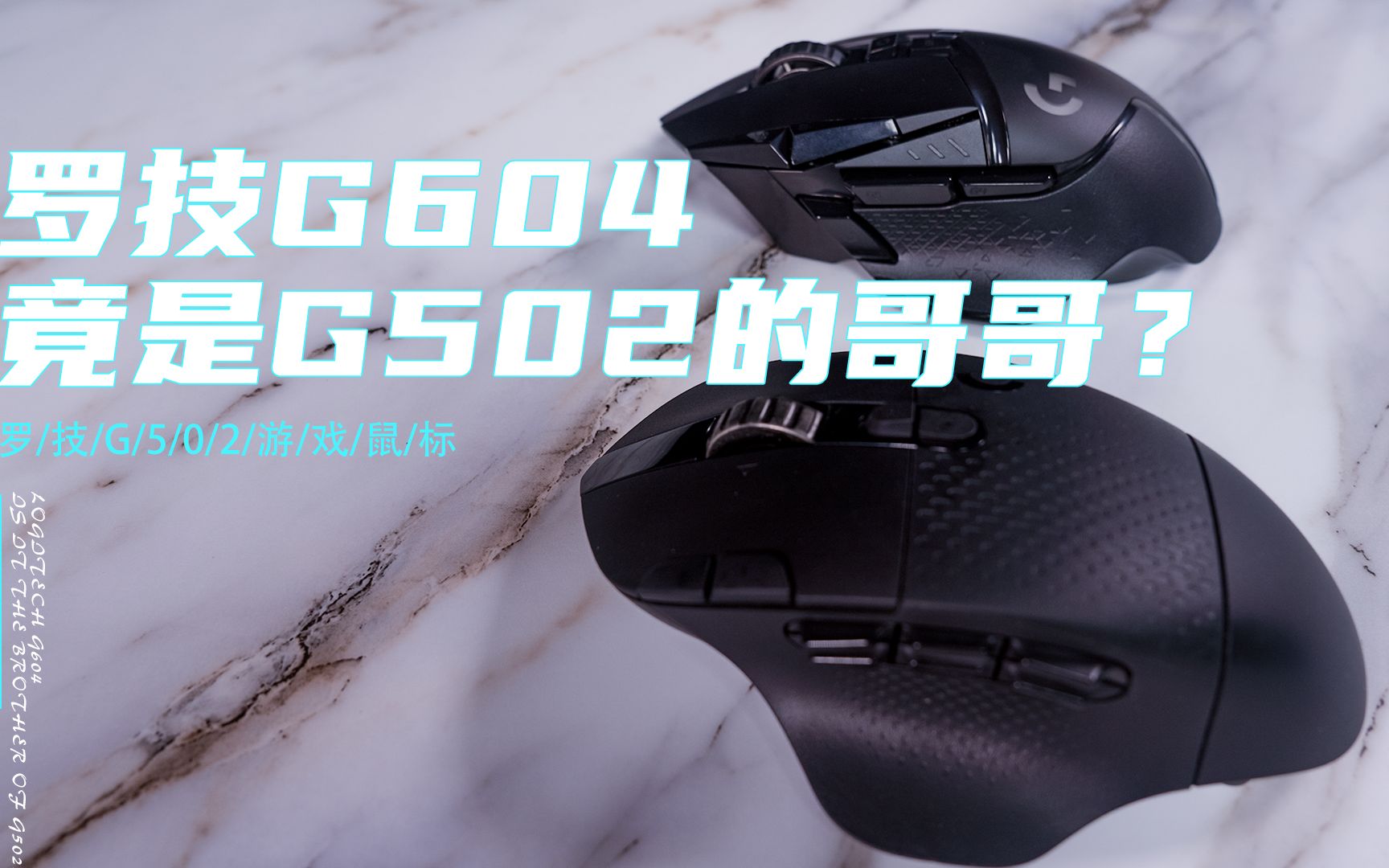 ...15个按键的可能不是拨号电话,是每个键都可以自定义功能的G604鼠标