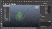 Maya三维模型制作——物体的创建03
