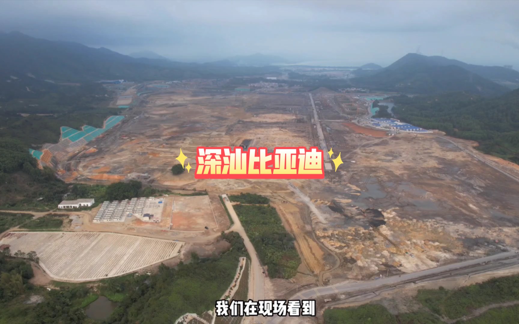 ...总投资200亿,用地面积约379万平方米,年产值将超1000亿,可以提供...
