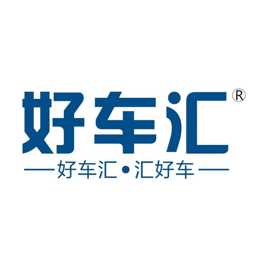 深圳好车汇 