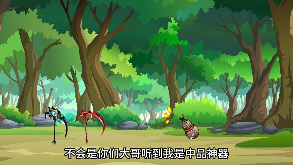 什么时候无敌了第三十六集