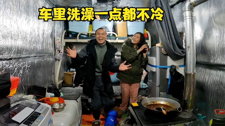 自驾旅行一个月,今天找到条小溪打点水洗个澡,换身干净衣服好爽
