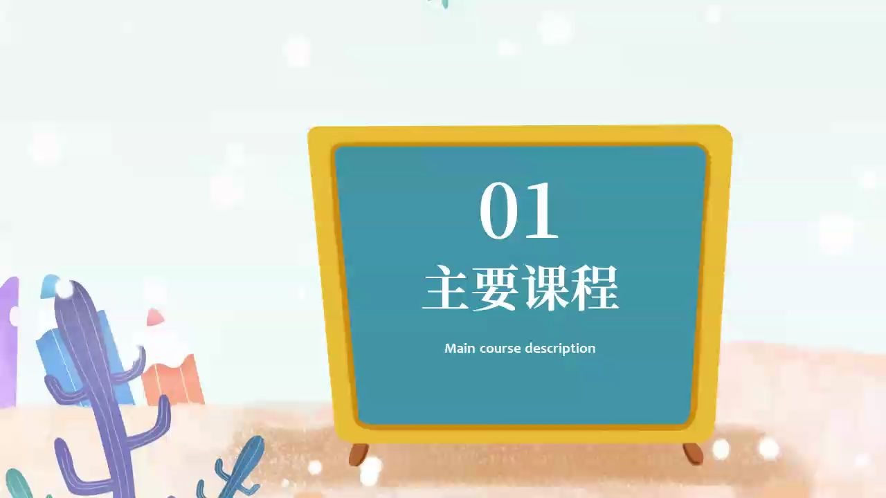 电子商务专业介绍——龙江旅游职业学校