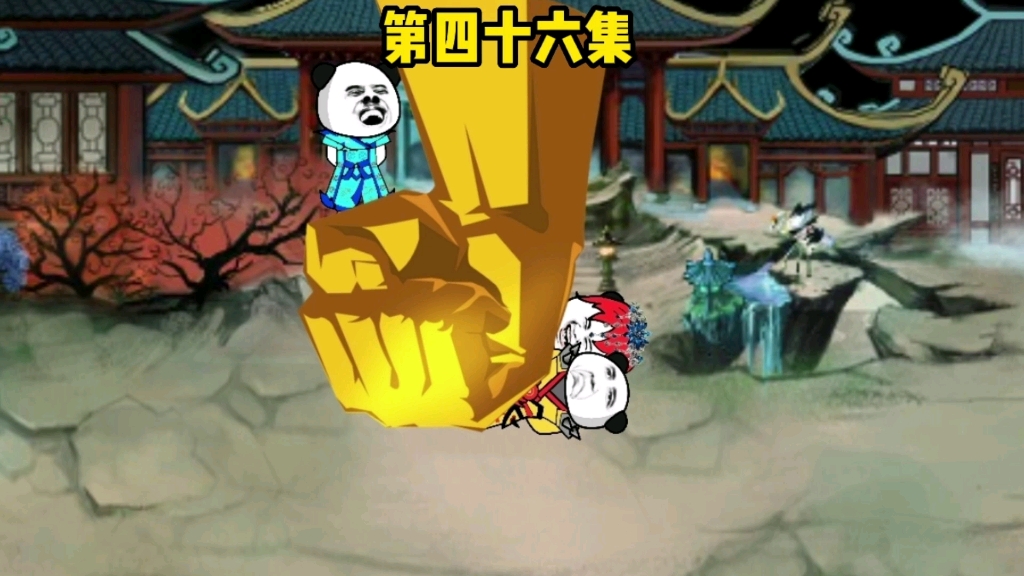...集《被系统关成精神病》玄天宗两人嚣张跋扈,小川用拳头,撞你两狗头