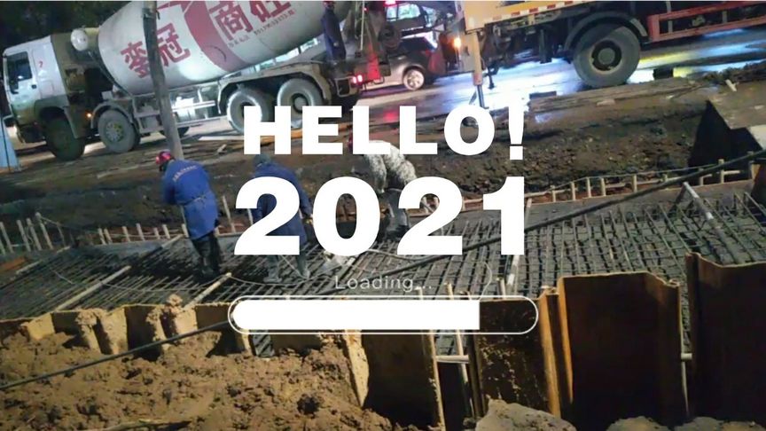 混泥土浇筑的施工记录