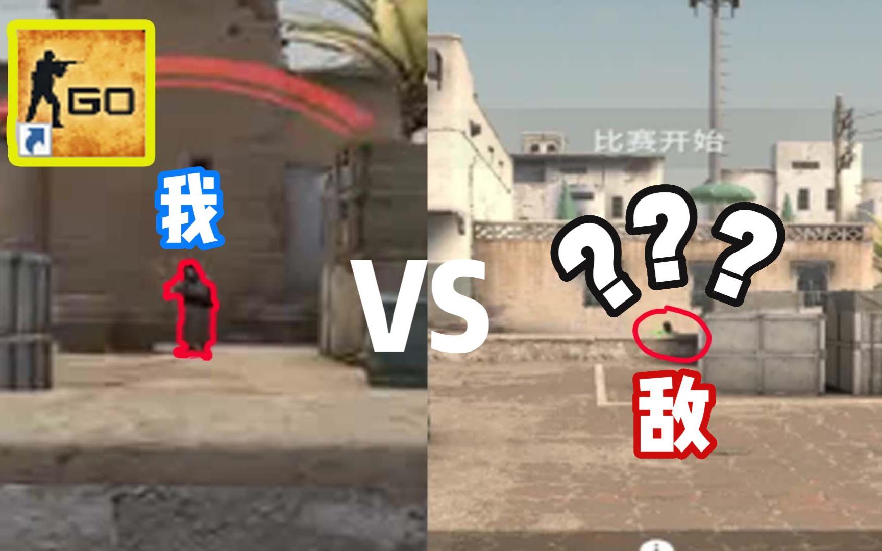 【CSGO】强化实战对枪,看这个就够了!