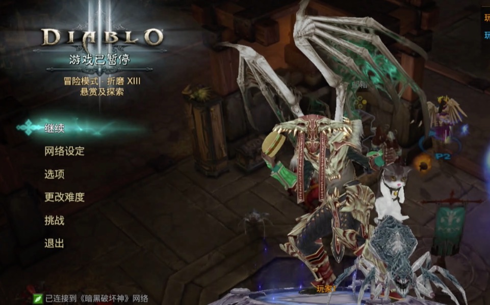 【switch游戏日常/暗黑3】彩蛋 机械指环还能这样玩(Diablo3)
