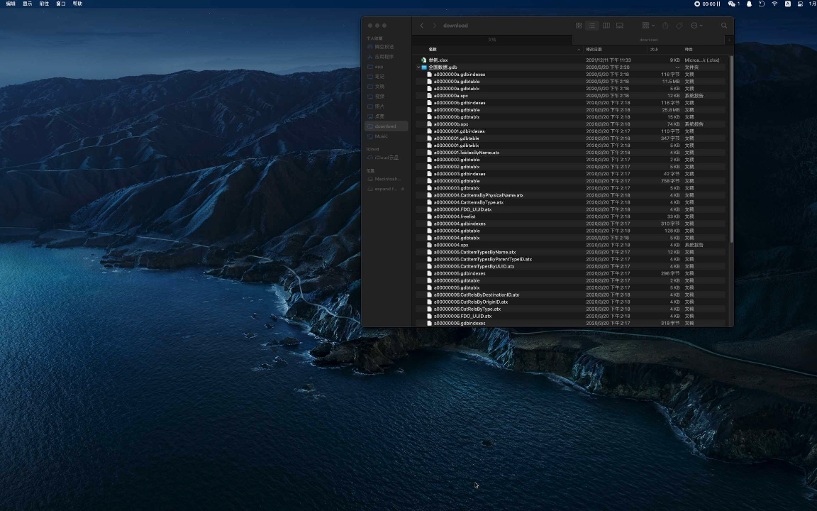 Mac qgis 打开gdb库数据库
