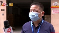 排污许可条例实施满月 5家单位被处罚 广视新闻 20210331