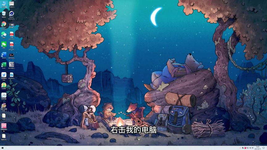 如何更改电脑登录用户名?组装电脑来西安双猫。##组装电脑