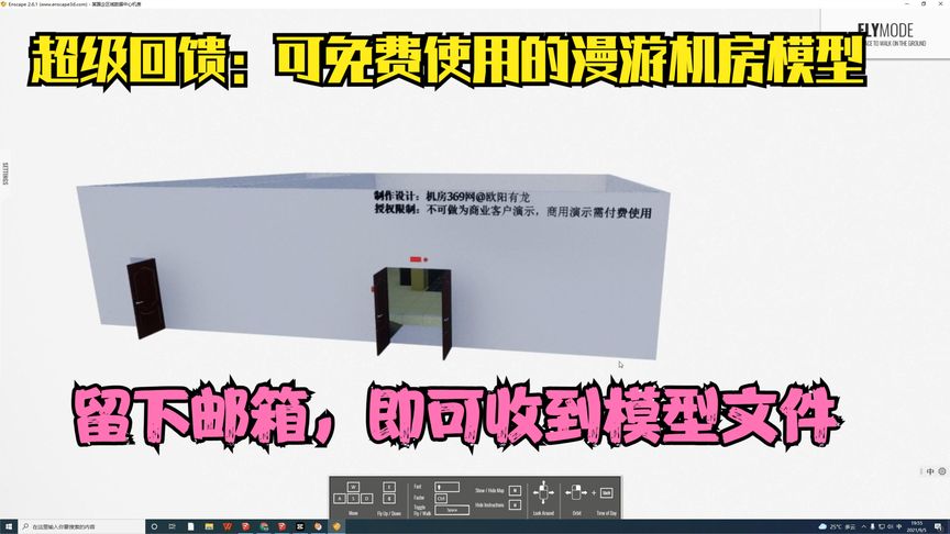 数据中心机房项目建设方案三维可视化分享,系列01d