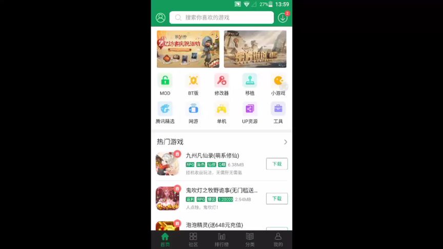 怎么用GBA模拟器玩口袋妖怪,最简单的教程