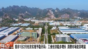 职工医保门诊共济保障昨日在桂林落地