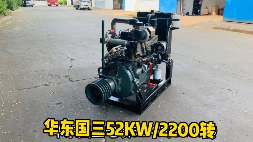 #华东发动机 #离合器皮带轮#电喷