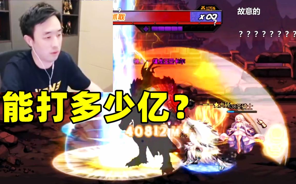 【大硕】光启·光明骑士,打桩测试伤害_DNF_游戏杂谈