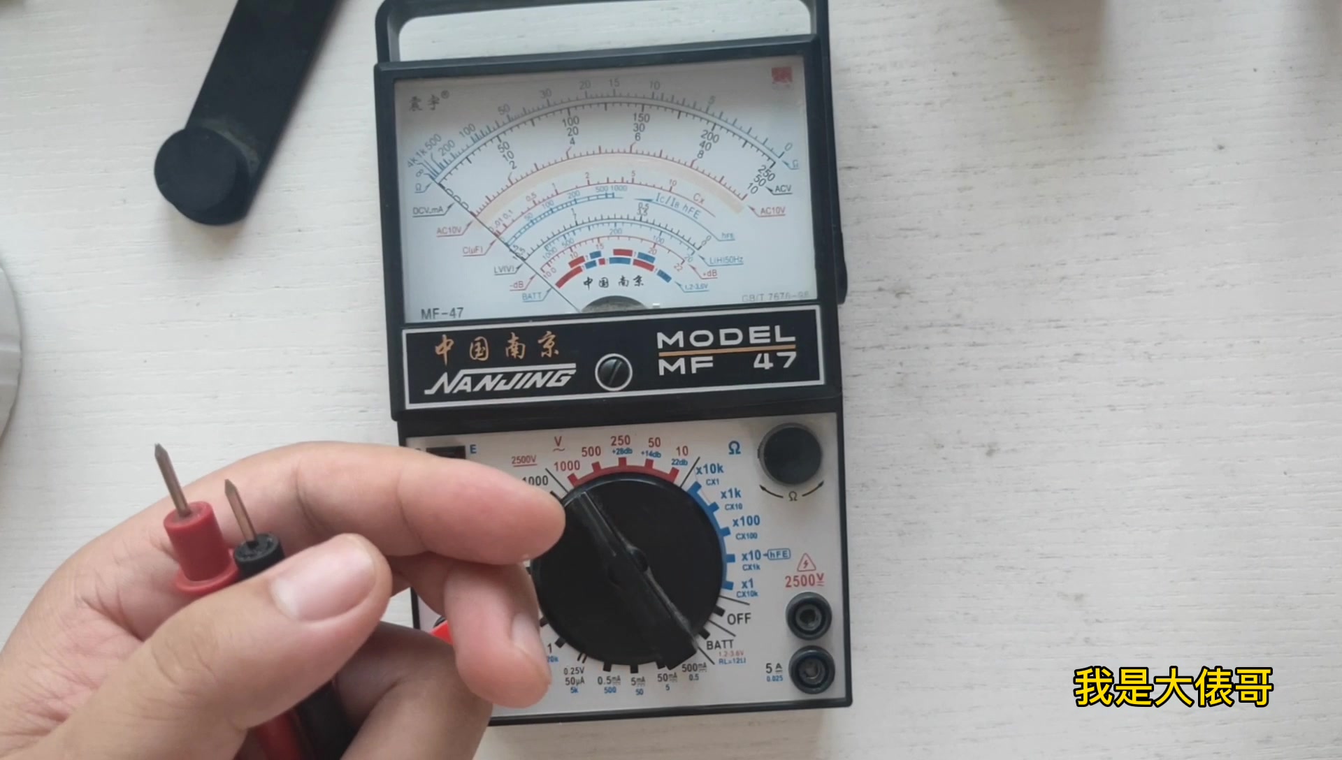 MF47指针万用表怎么分辨火线零线?一是选对量程,二是安全操作