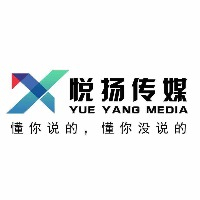 悦扬传媒 