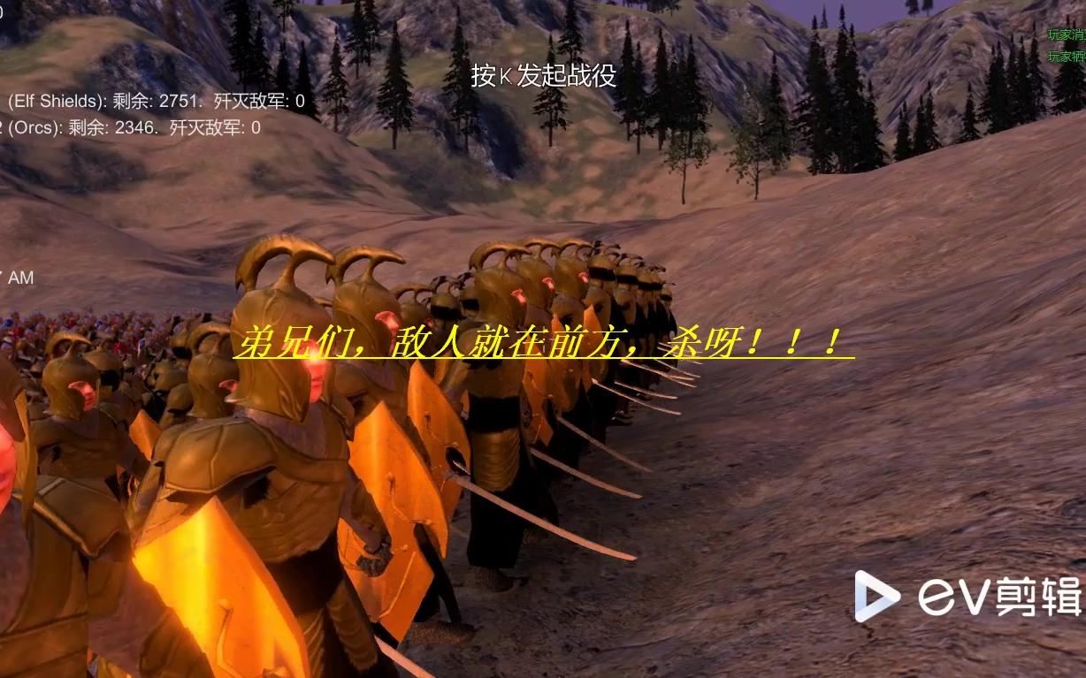 终极史诗战争模拟器EP4:抵达战场并胜利了。