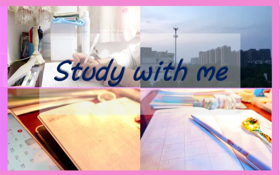 【Study With Me】学习|工作|制定计划