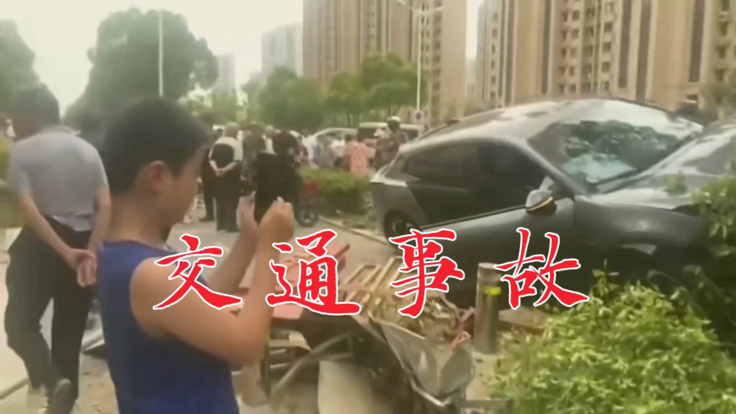 27日江苏张家港发生严重车祸!两死一伤!新能源车撞向两电动车!