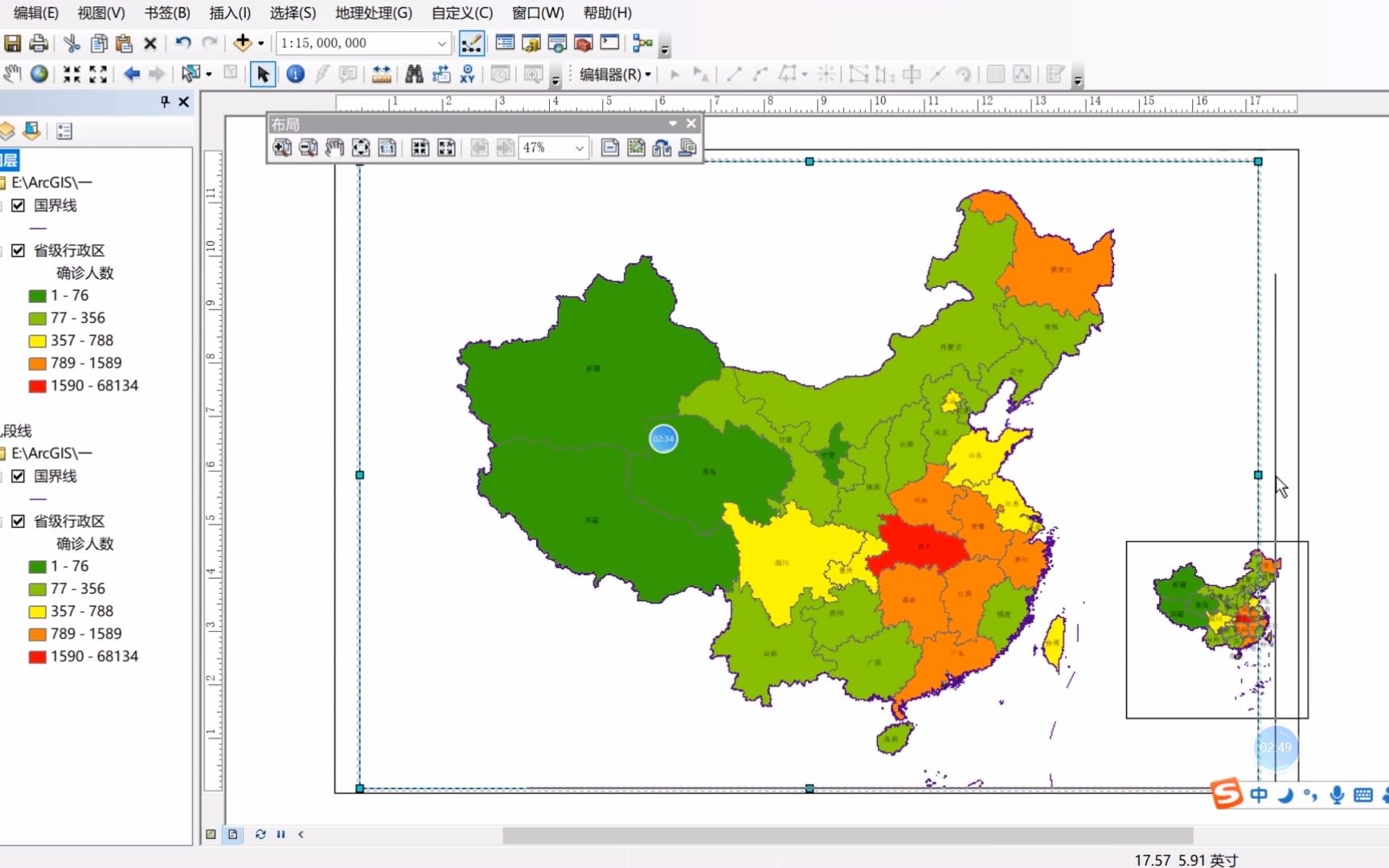 如何用ArcGIS做一张专题地图