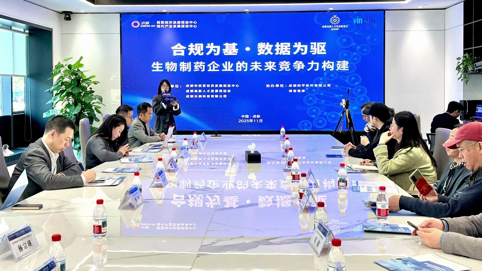 云祺联合主办分享会,共探制药企业未来竞争力