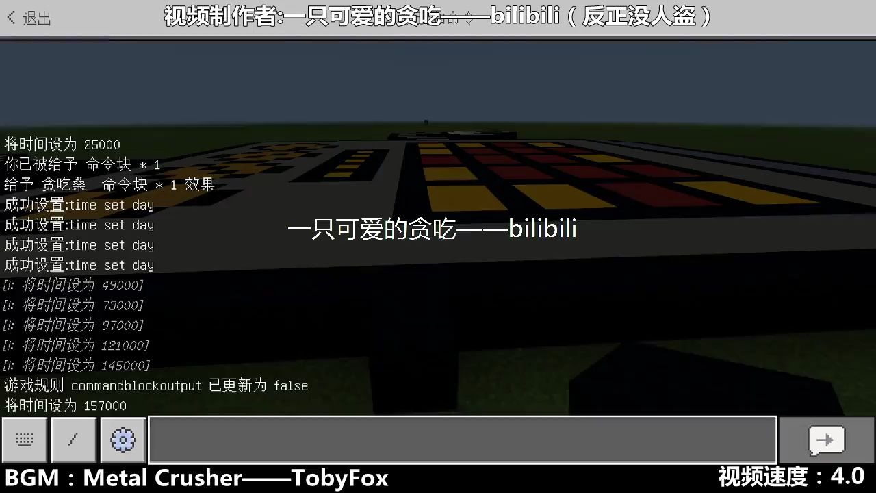【我的世界】在我的世界还原Undertale的mettaton小像素图