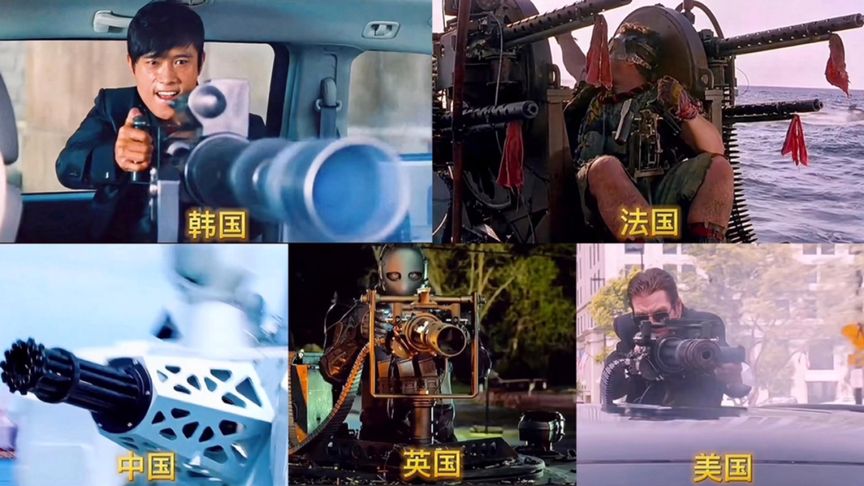 盘点各国影视中的重型机枪,你觉得哪个更厉害?导弹都能拦截
