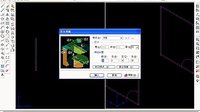 圆方家具设计教程