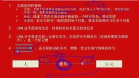 UML视频教程关联的四种修饰
