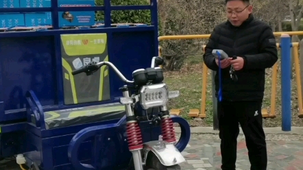 #电动三轮升降车#