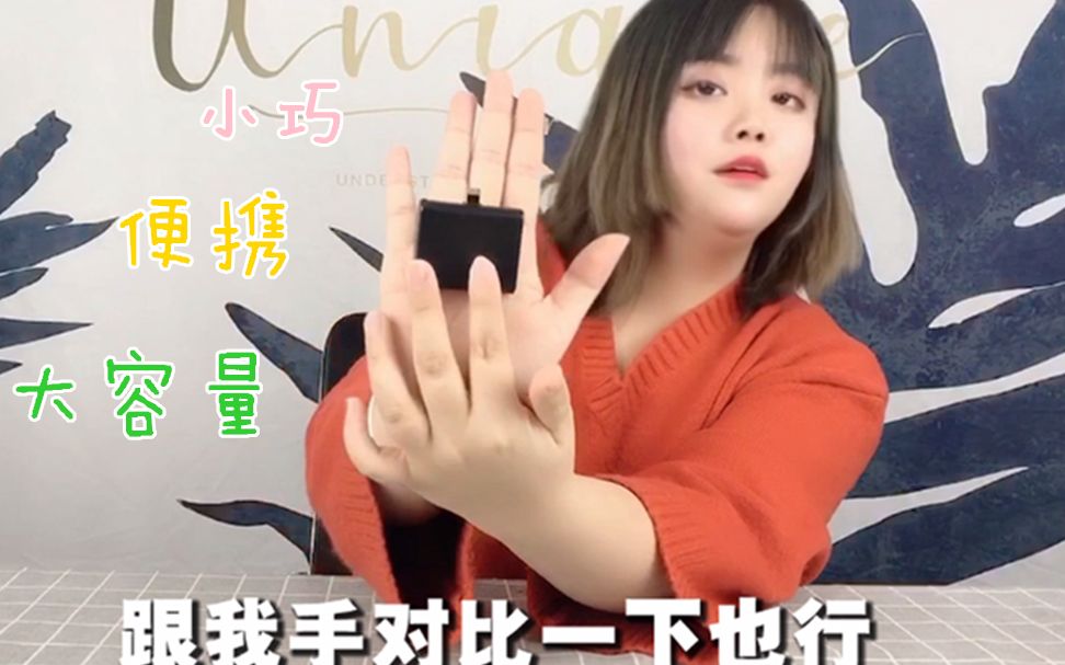 “一次性充电宝”到底怎么样?小巧便携超大容量,真的这么神奇?