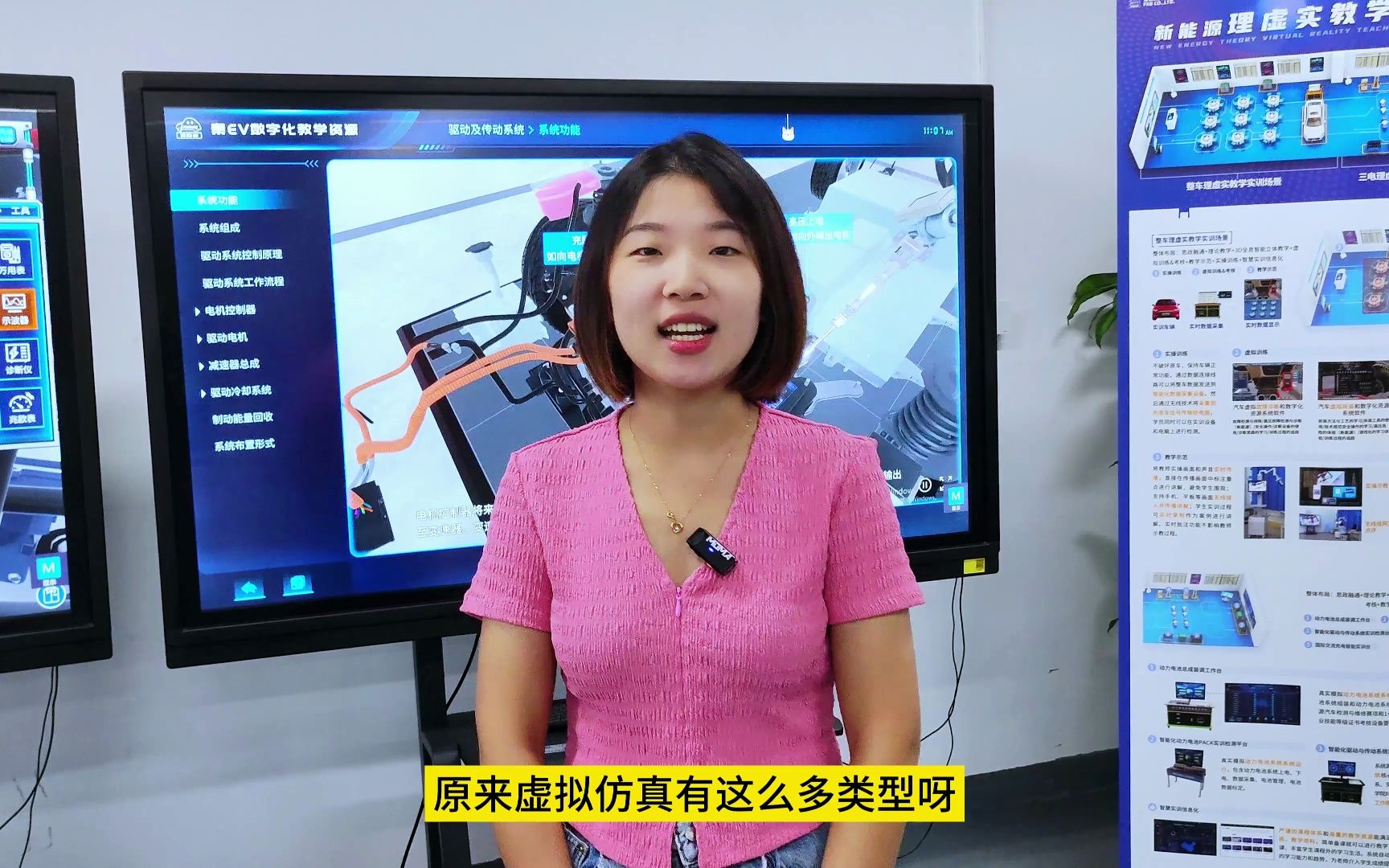 揭秘虚拟仿真② 虚拟仿真的五大类型