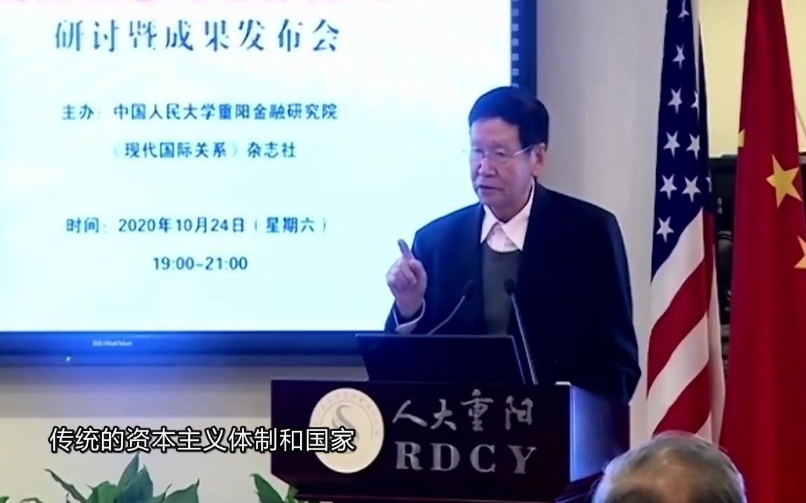 刘志勤:判断一个国家的经济实力是看货币的流动性,美国作为一个全球...