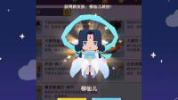 迷你世界粉丝送我万能激活码,居然可以无限使用?