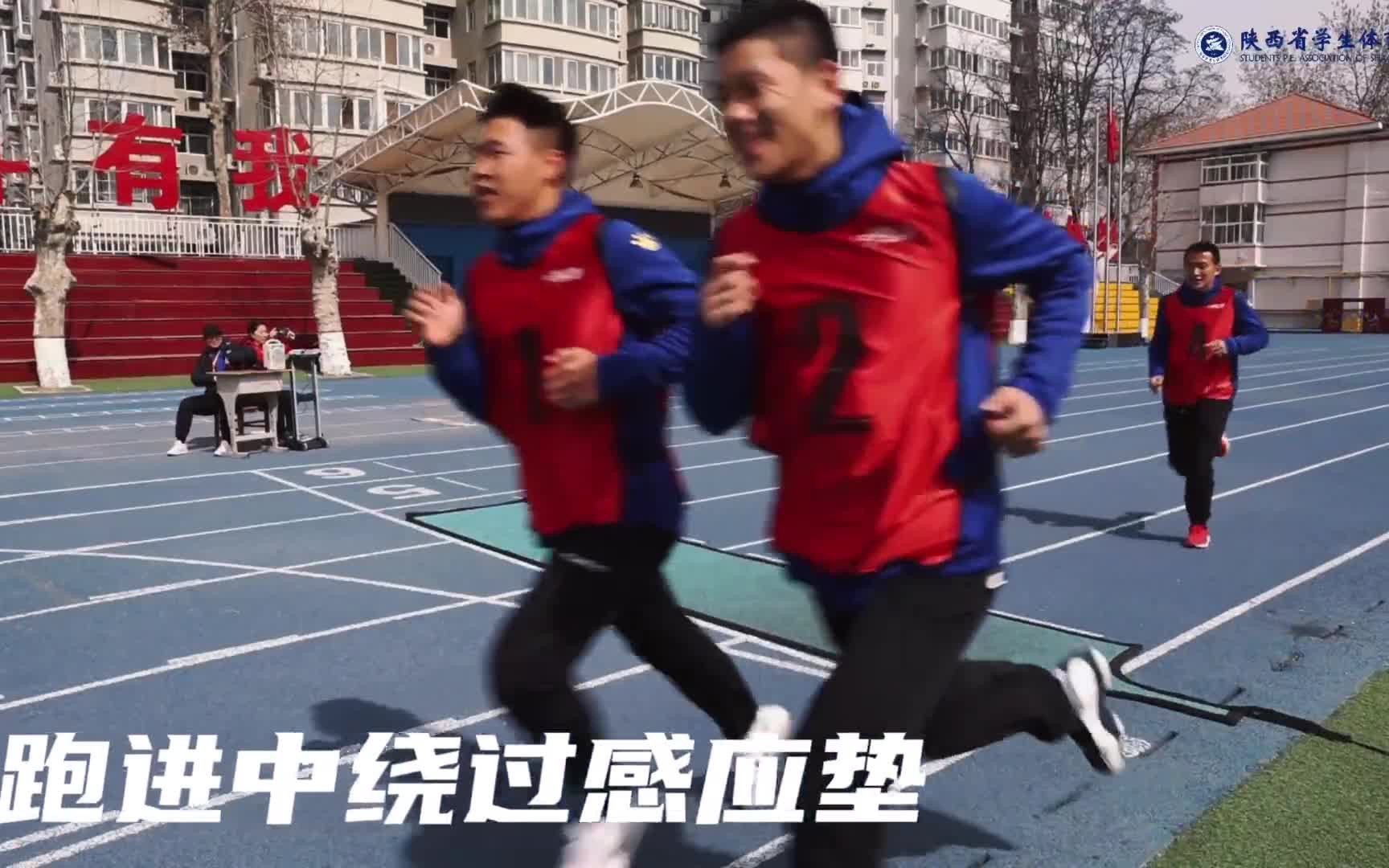 800、1000米-2022年陕西省中考体育测试方法解读