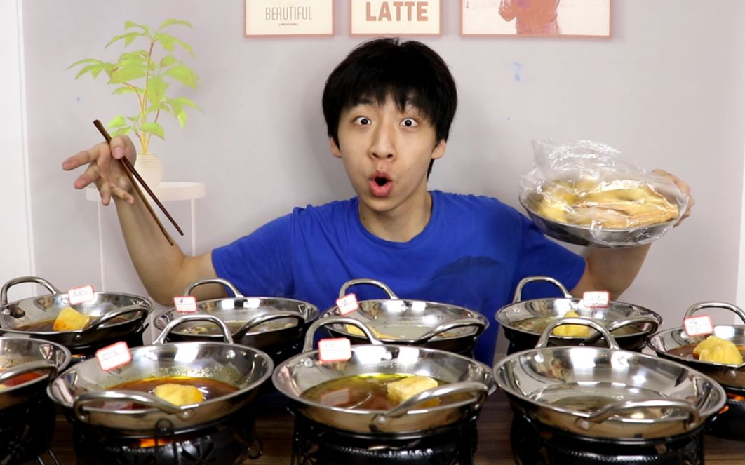 海底捞什么火锅底料最好吃?小伙为了尝试把所有底料都买了!
