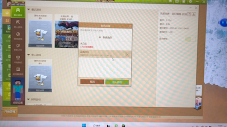 我的世界渲染角度过大导致启动失败