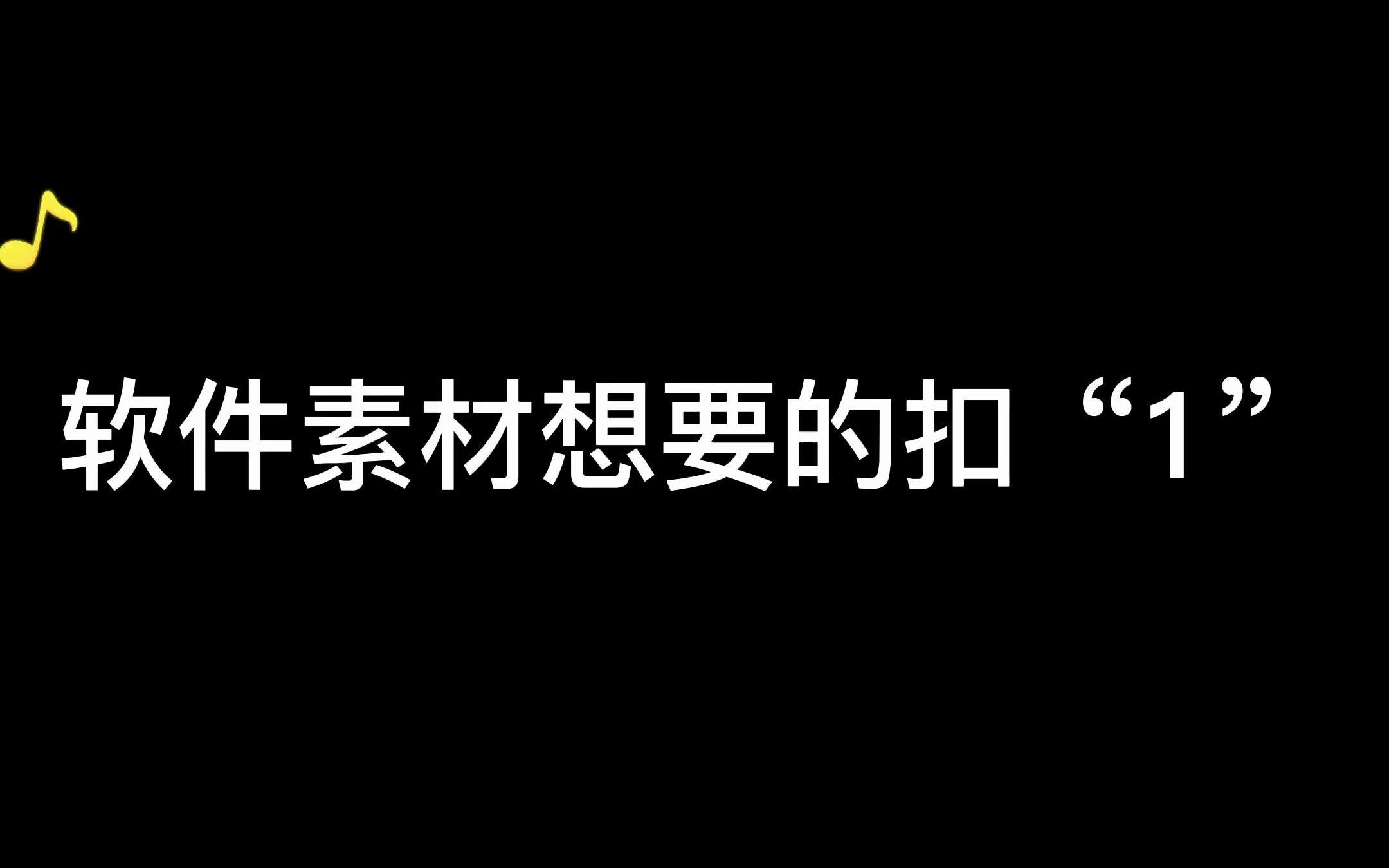 【软件推荐】各类绘画软件推荐,小白、零基础、要学板绘的看过来!