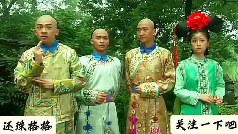 还珠格格之小燕子背诗