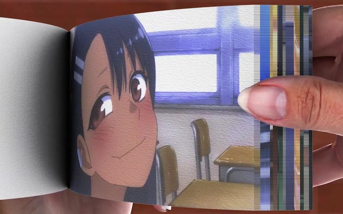 手翻书动画之尴尬瞬间