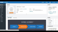 最快1小时完成上百家物流轨迹查询