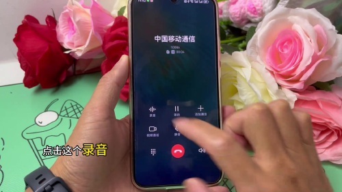 华为手机打电话怎么设置通话录音?